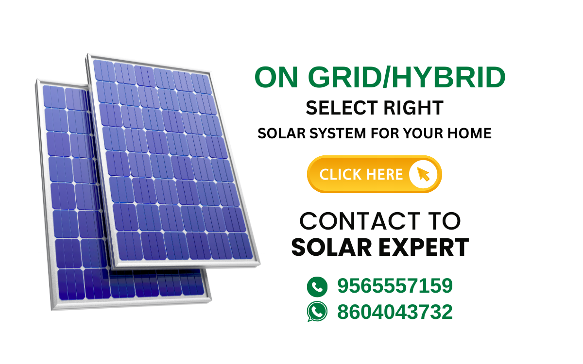 What is PM Surya Ghar Muft Bijli Yojana - Muft Bijli Yojana